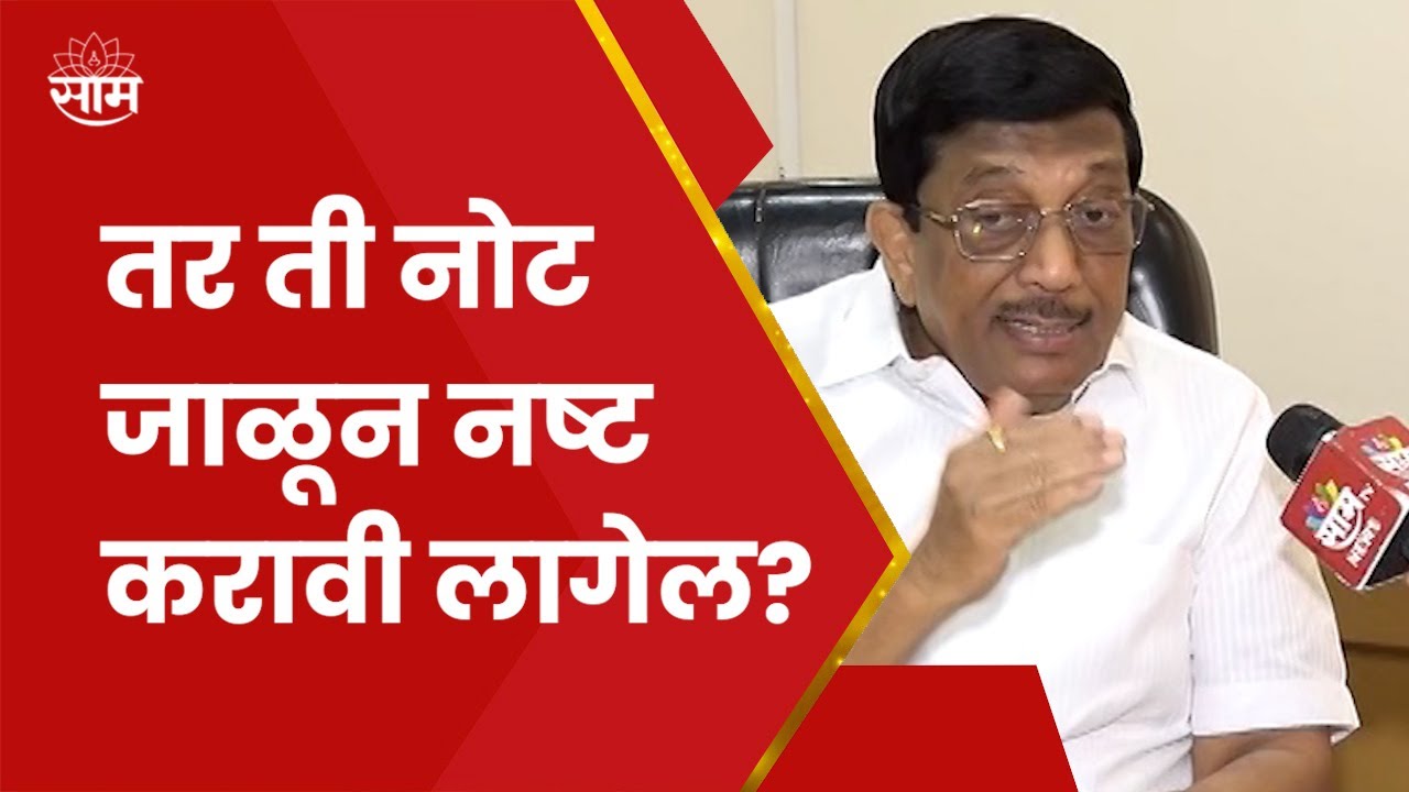 2 Thousand Note Ban | बँकांसमोर दुसऱ्या नोटबंदीची काय असतील आव्हानं ...