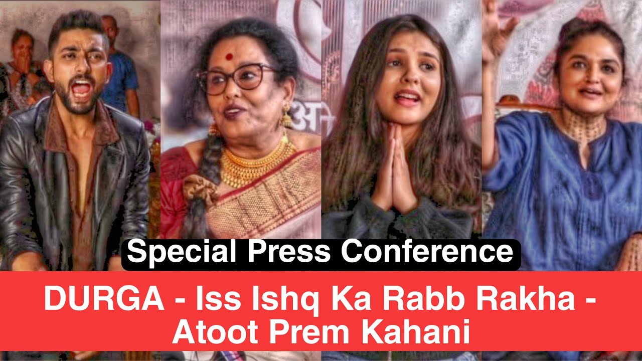 Pranali Rathod New Show Durga Special Screening Press Conference ...