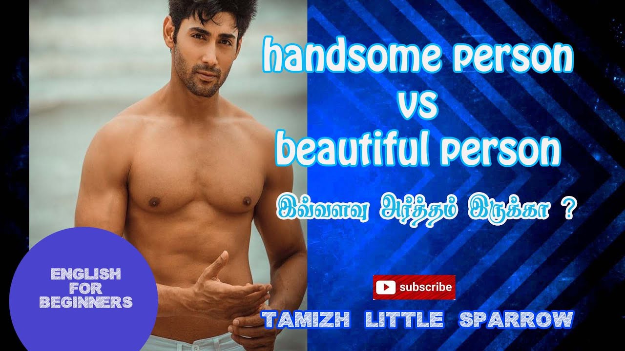 Handsome Vs. Beautiful - YouTube