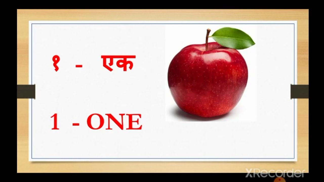 learn-counting-1-10-in-hindi-hindi-counting-for-kids-ginati-hindi