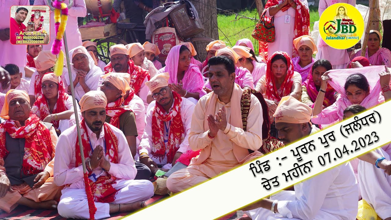 Vill. Puran Pur (Jalandhar) Chet Mahina 07.04.2023 - YouTube