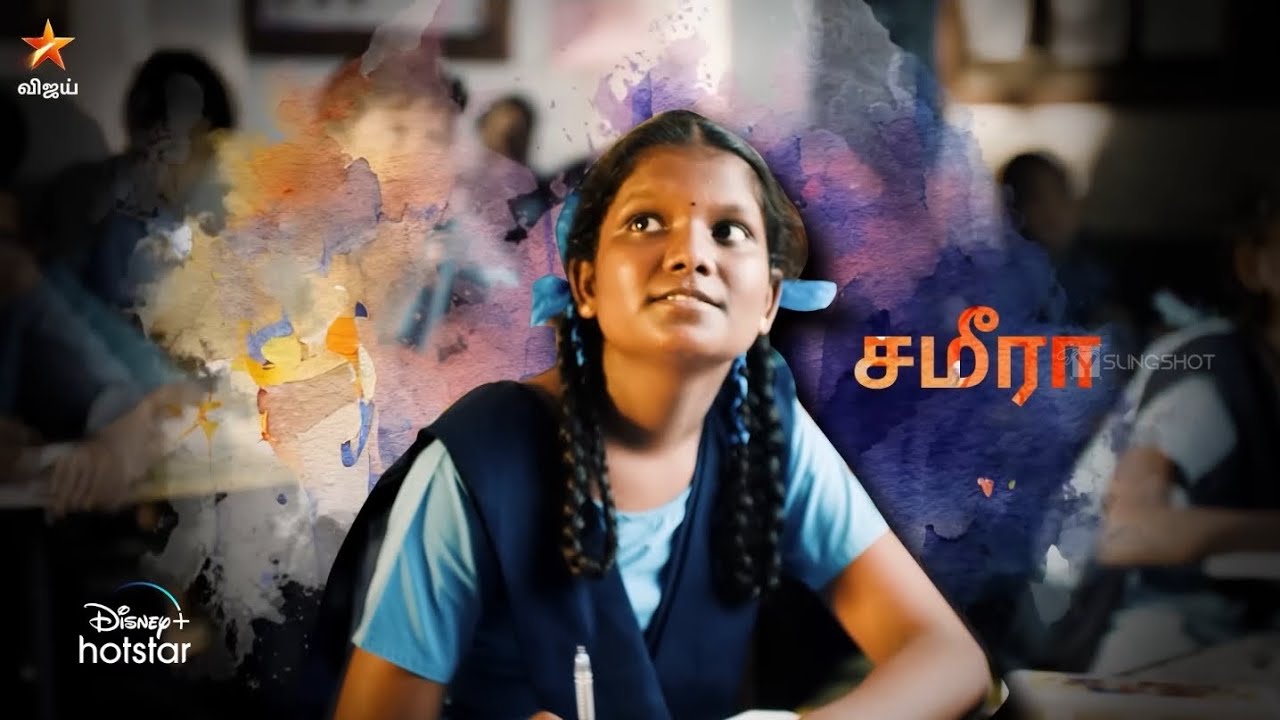 Super Singer Junior Season 9 Promo - Sameera SSJ 075 | Slingshot ...