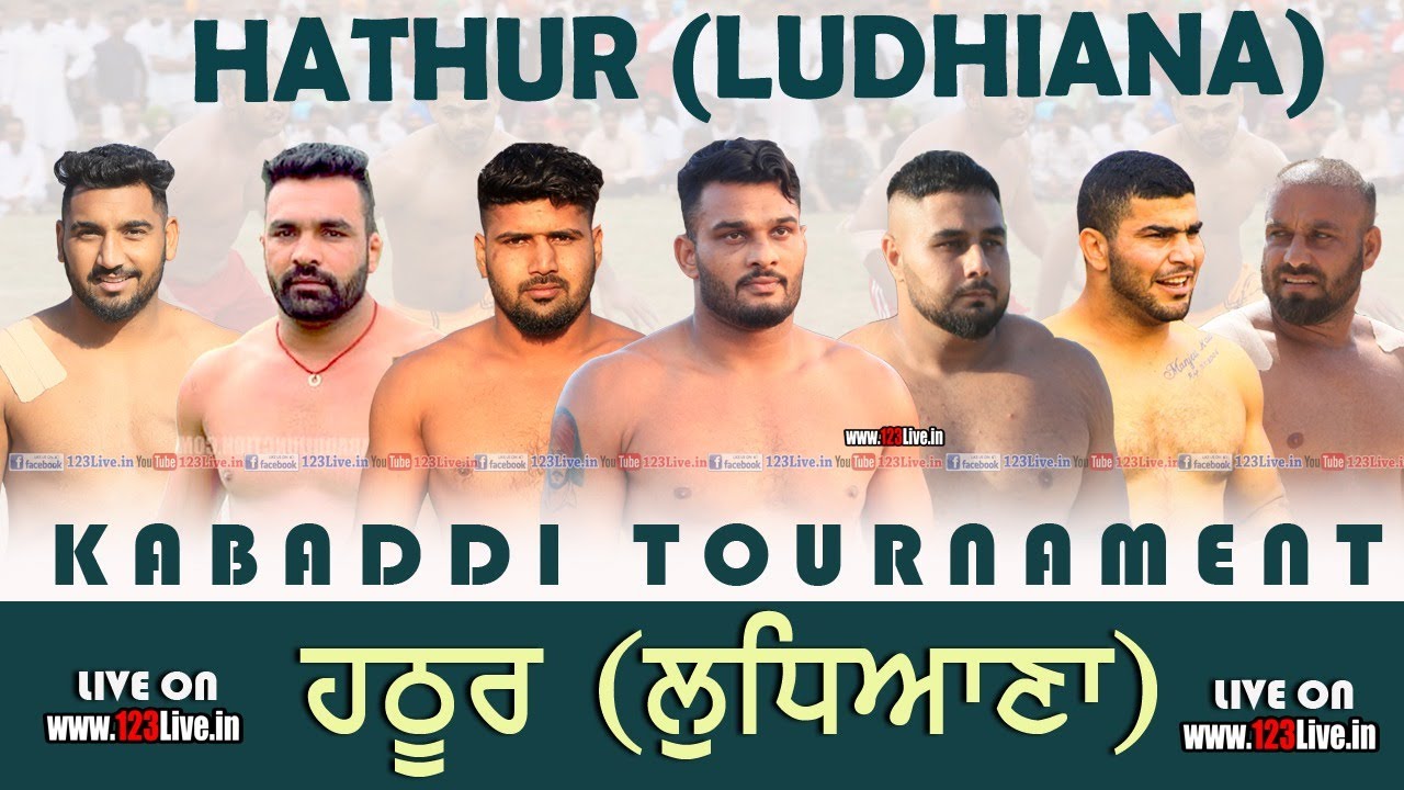 🔴[Live] Hathur II Ludhiana || Kabaddi Tournament || 04-10-2023/www ...