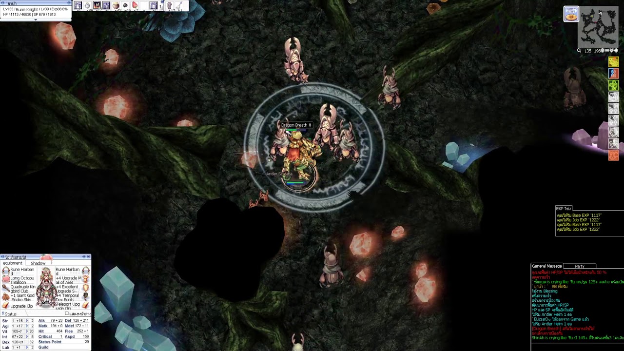 Ro Gravity Rune Knight พ่นไฟดันด้วง - YouTube