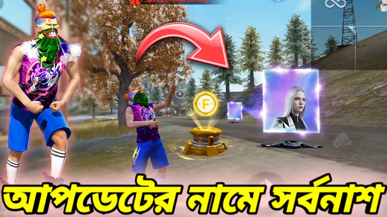 নতুন আপডেট OB42 এর পর Ranked খেলতে যেয়ে হাসবো না কাঁদবো বুঝতাছি না😭🥵 ...