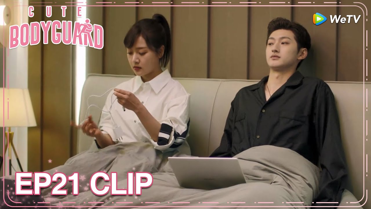 MULTISUB | Clip EP21 | Gu Rong was nervous when they shared a room at ...