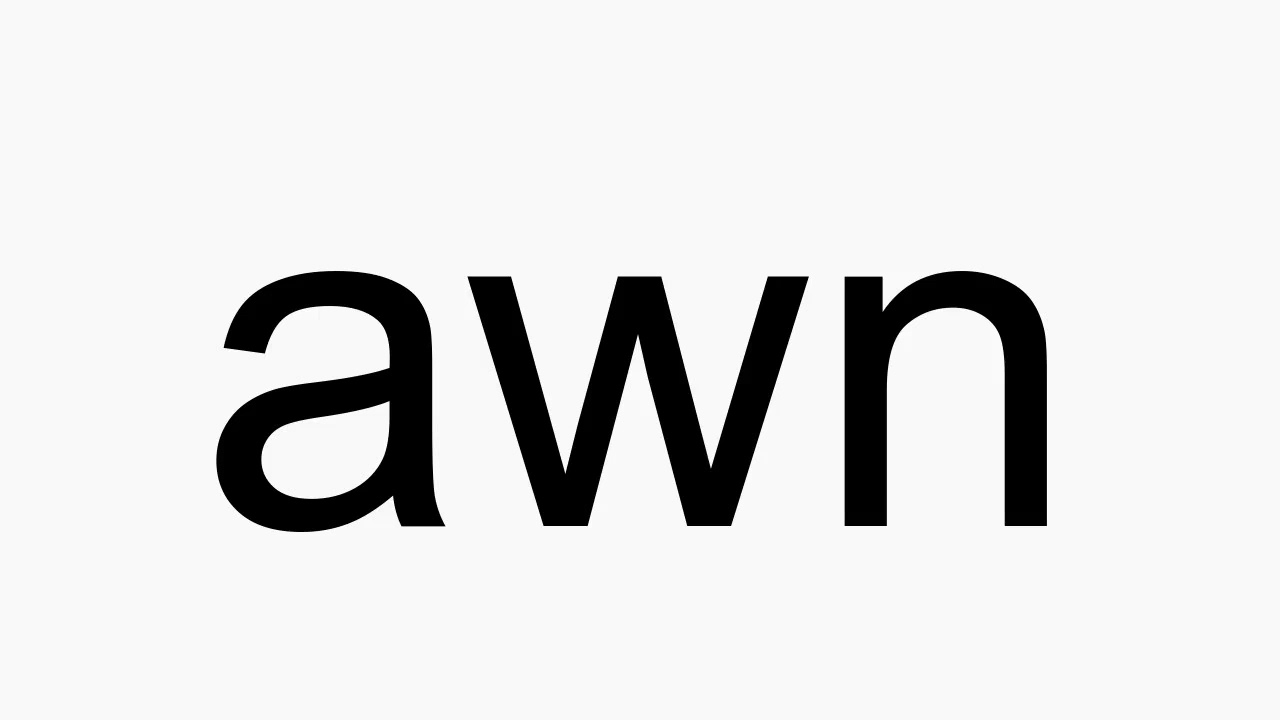 How to pronounce awn - YouTube