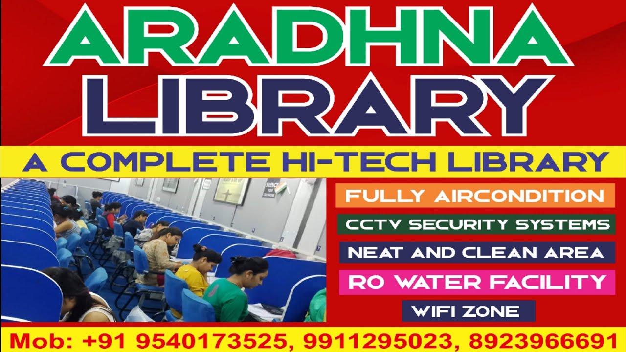 Aradhna Library Dadri | 9540173525 | Best Library in Dadri - YouTube