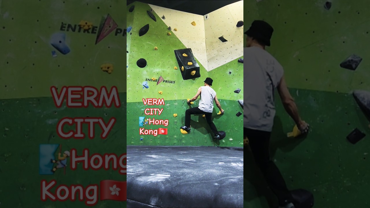 🇭🇰 HKG 홍콩 VERM CITY V2-V3 🧗‍♂️ 20.NOV.24 HONG KONG ️ #볼더링원정홍콩 #vermcity ...