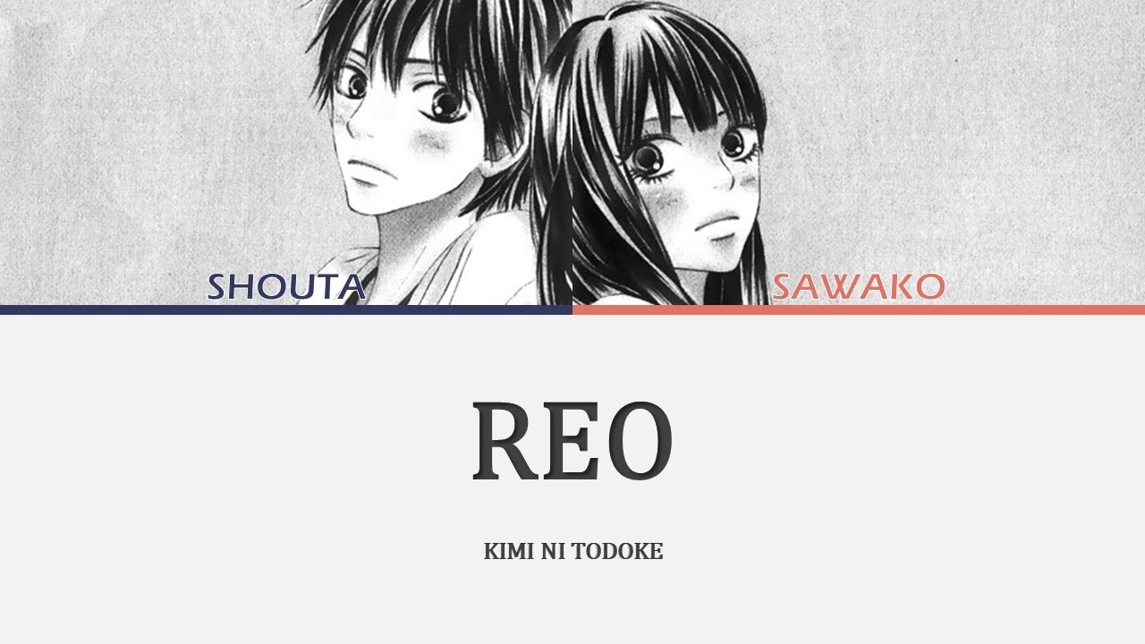 [너에게 닿기를] REO (feat. Lydia Ganada) – KIMI NI TODOKE (Color coded Lyrics ...