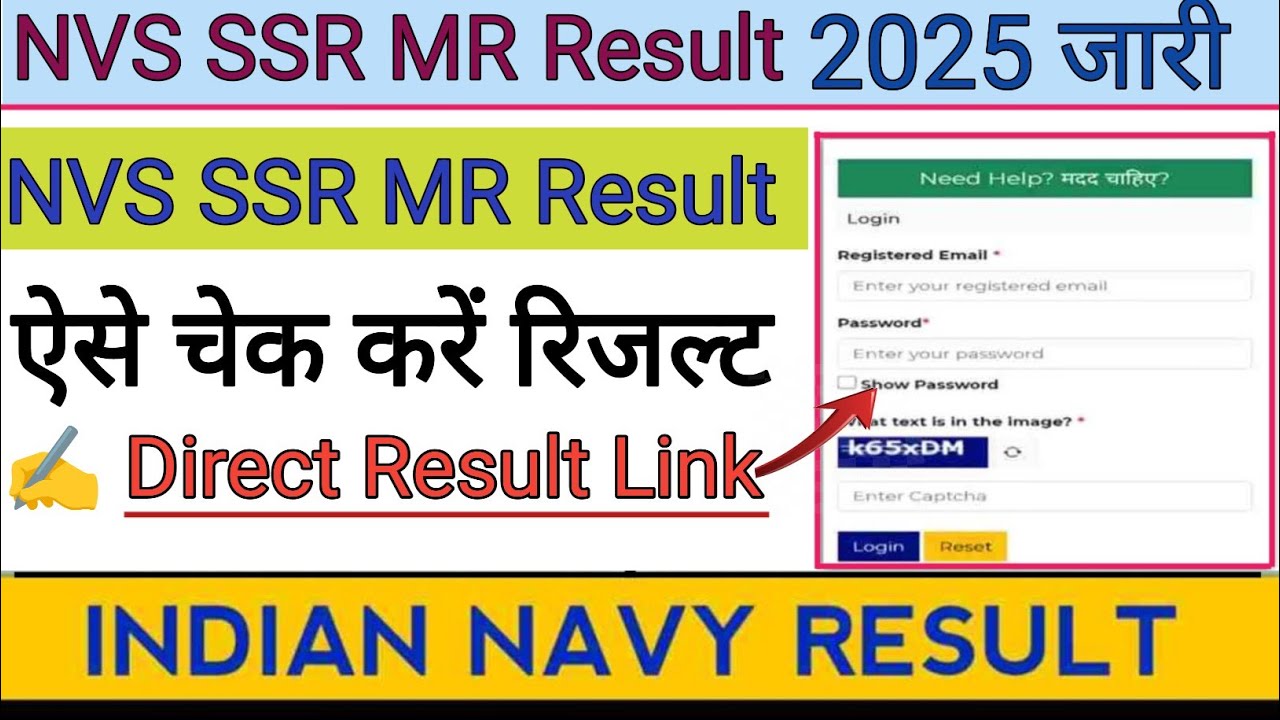 Navy SSR MR Result 2025 🛑 Navy SSR MR Result Kaise Check kare ? How To ...