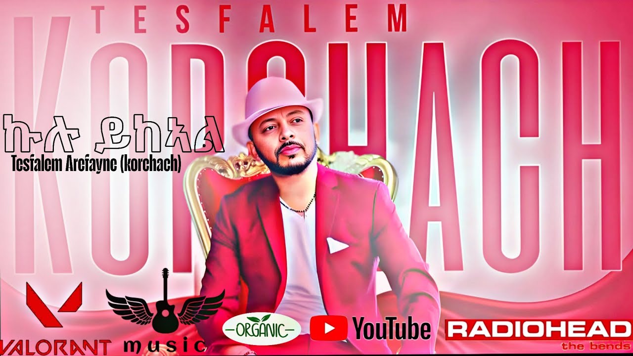 Tesfalem Arefayne (Korchach) - ኩሉ ይከኣል New Eritrean Music 2025 - YouTube
