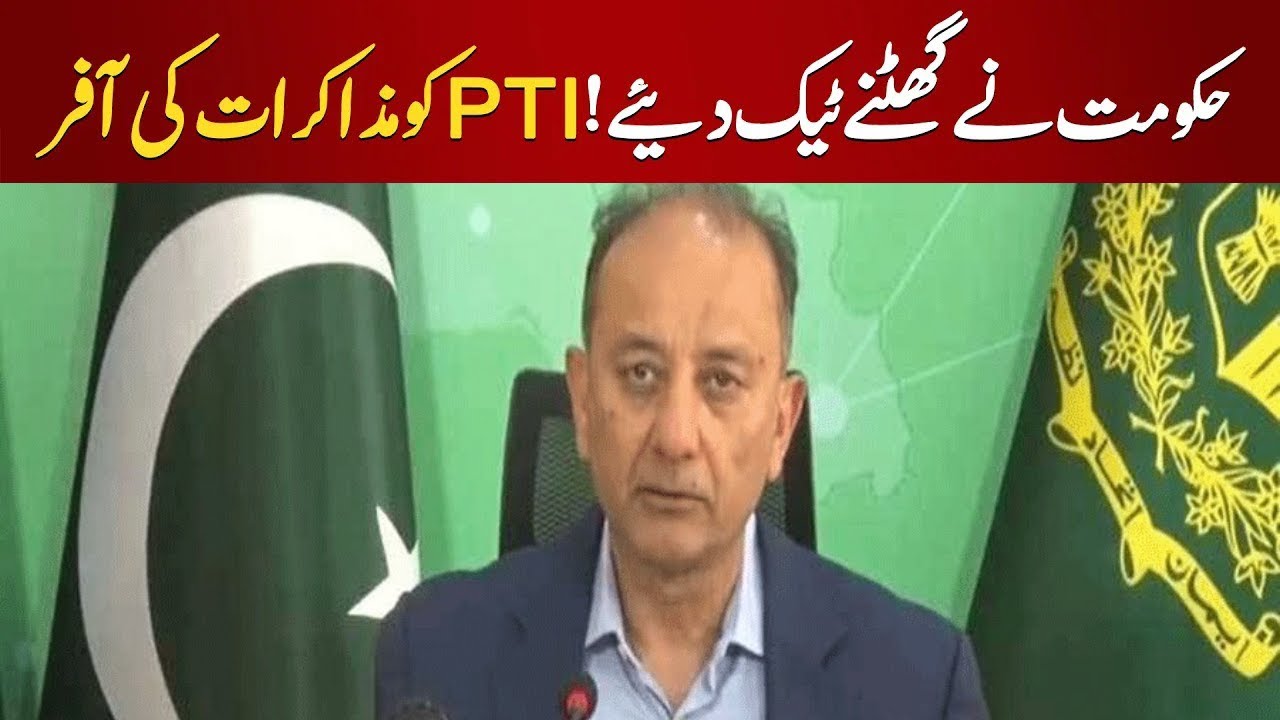 PPN news Hd /28/7/24 / headline 1 am - YouTube