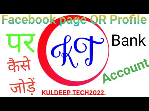 Facebook page or Profile Account payout setup/Facebook m Bank account ...