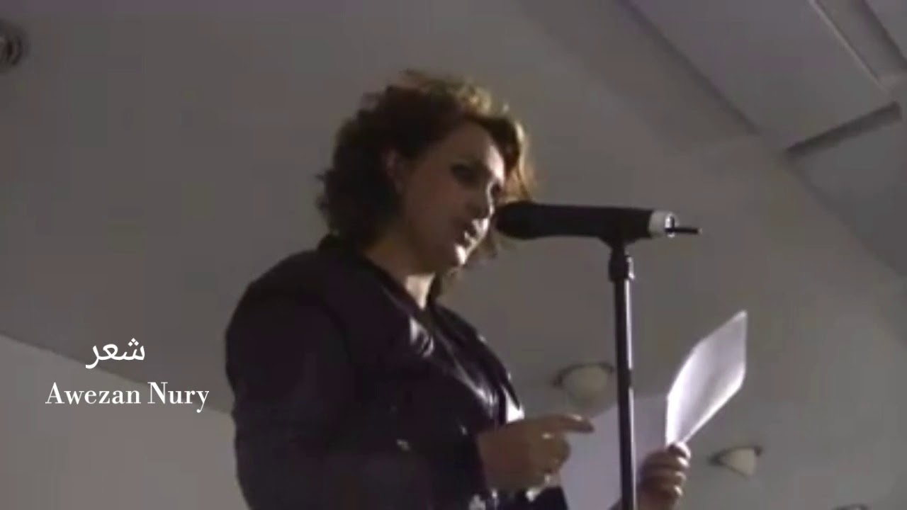 كركوك - ئەولەمن ناچێ awezan ئاوێزان نوری - YouTube