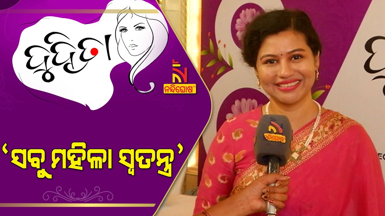 Singer Nazia Alam On International Women's Day | NandighoshaTV - YouTube