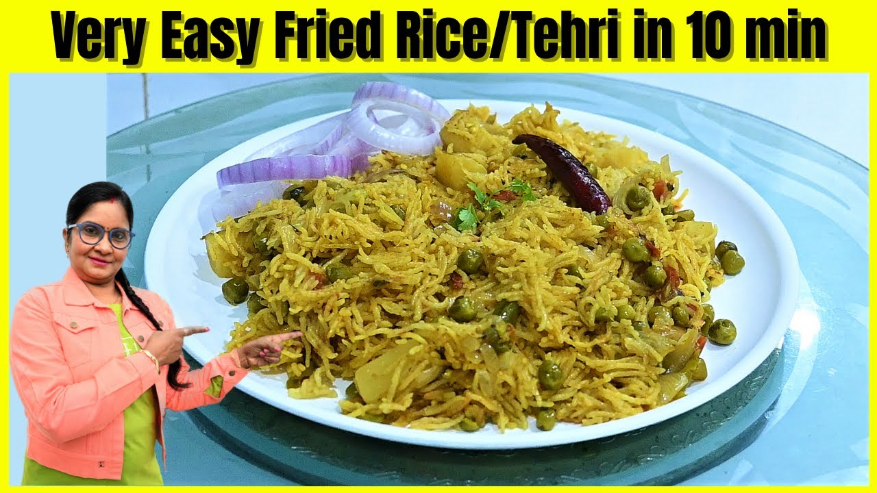 Tasty Fried Rice Recipe | तहरी - फ्राइड राइस रेसिपी #friedchicken # ...