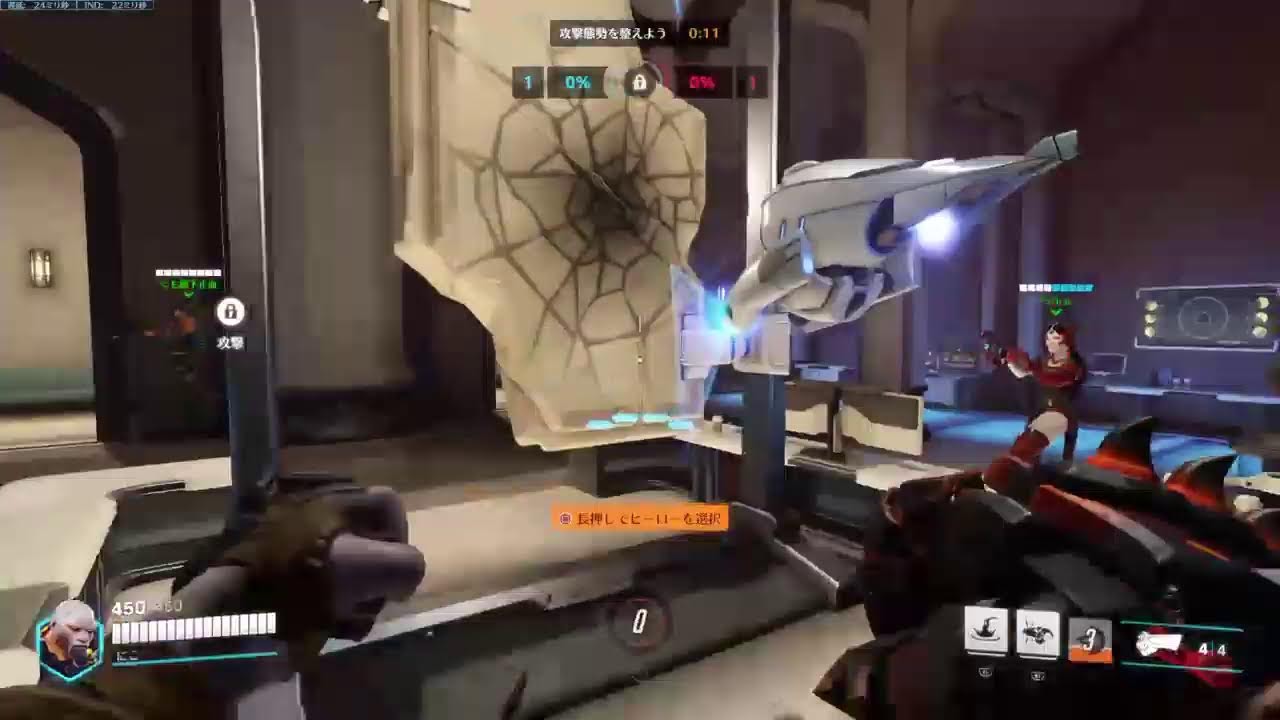 OW2 - YouTube