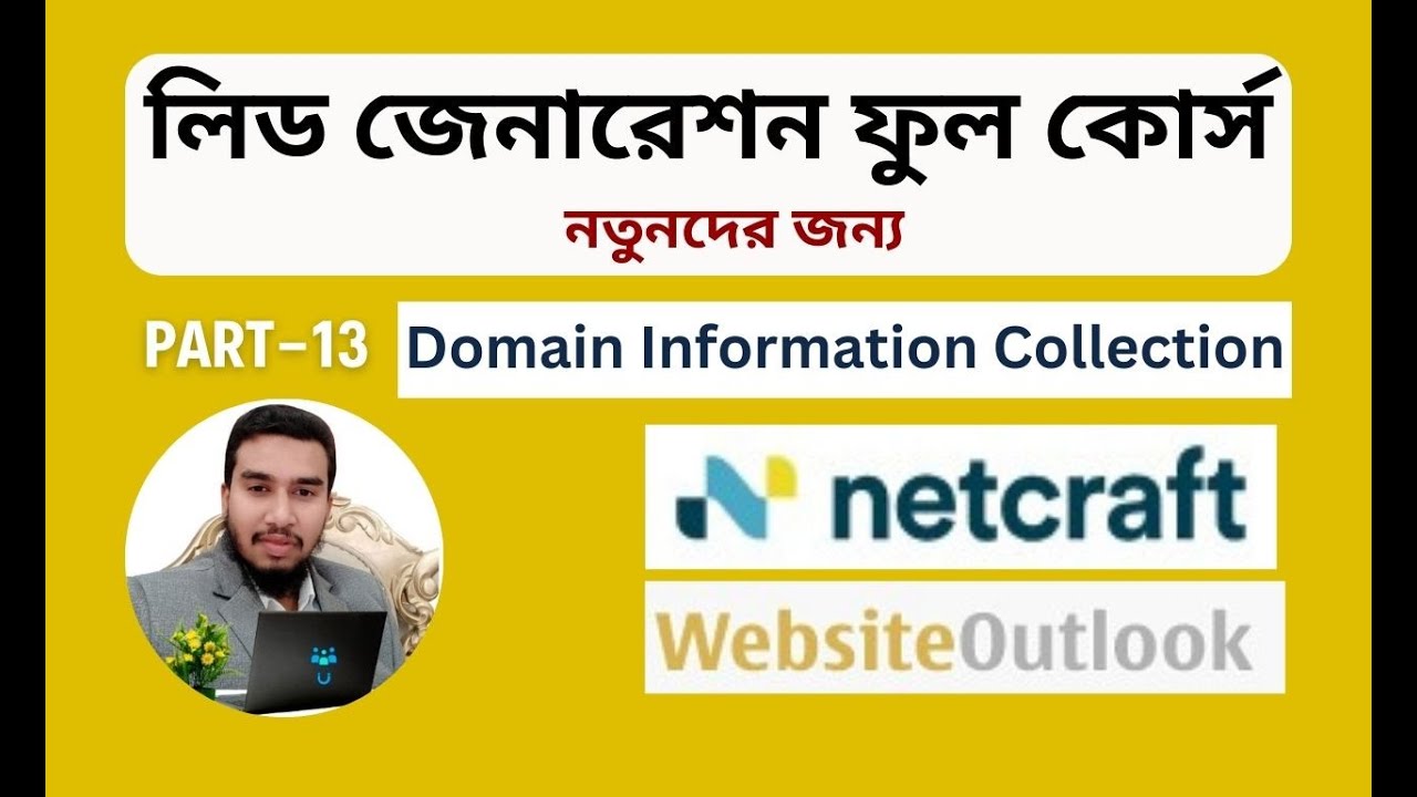 Lead Generation Full Course | Domain Information Collection | Whois | Netcraft | Part-13 - YouTube