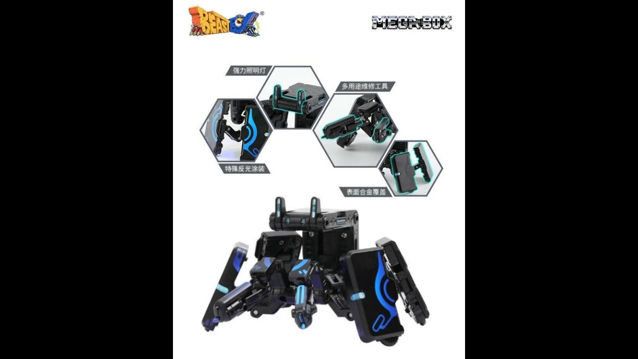 MEGA BOX - 16 Neon Blue TUKURU - YouTube