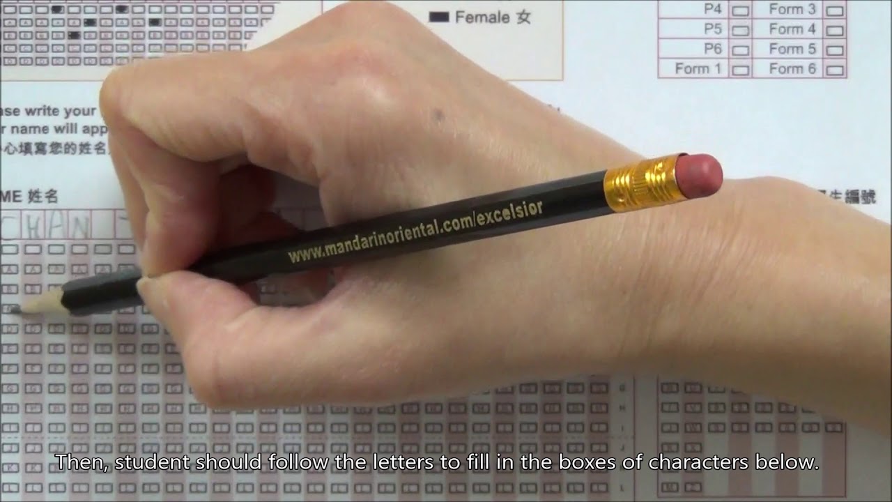 ICAS Answer sheet filling instruction ENG Subtitle 4 - YouTube