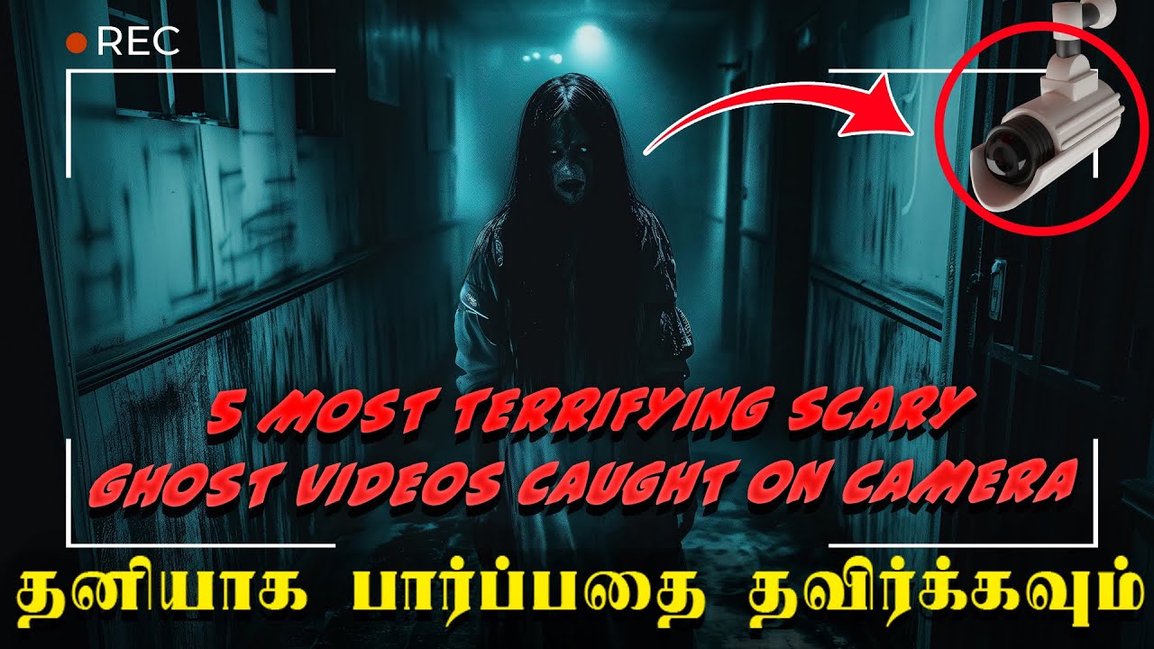 5 Most Terrifying Scary Ghost Videos Caught On Camera | Ghost Video ...