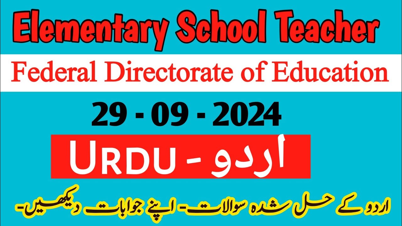 Today FDE EST Paper Held on 29-09-2024 | FDE Paper today | FCE EST ...