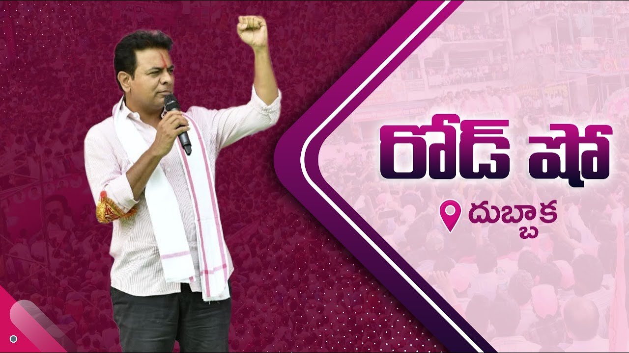 BRS Party Working President, Minister KTR | Road Show at Daulatabad ...