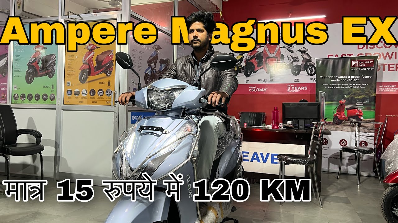 Ampere Magnus EX Electric Scooter Review - Electric Activa Hai Ye ...