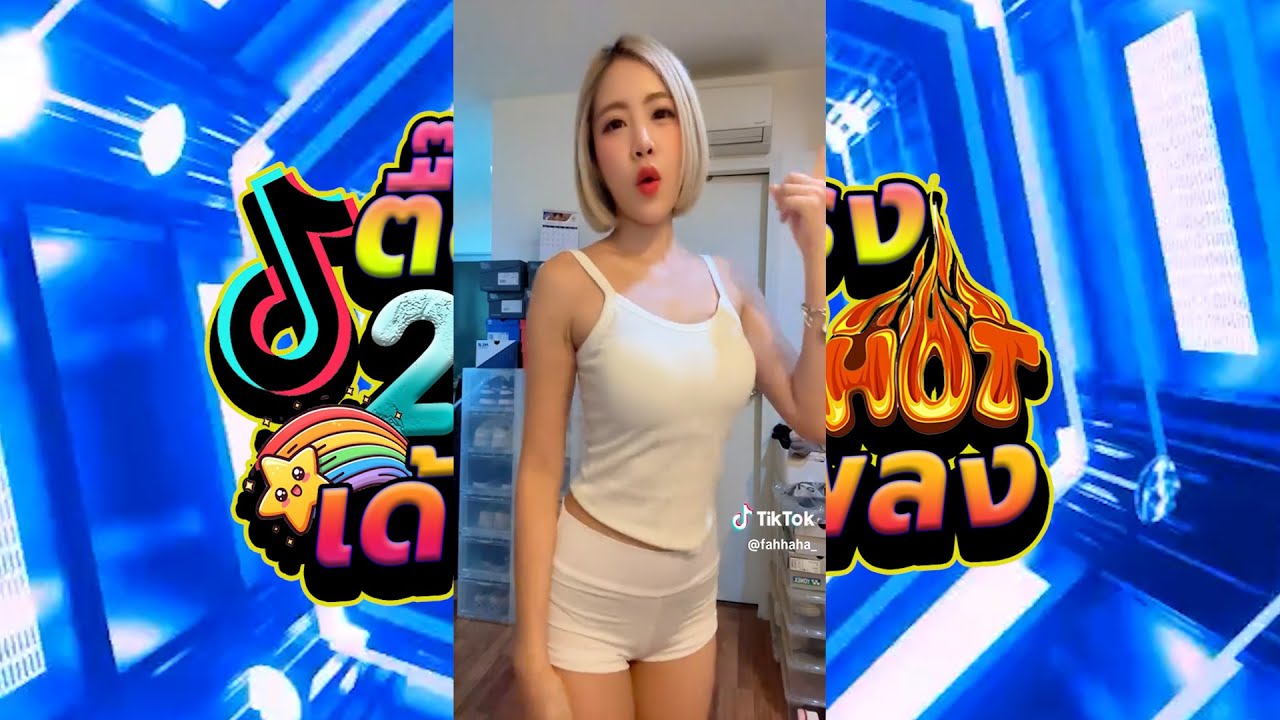 #ตื๊ดมาแรง 2025!! (รับประกันความมันส์ เด้งทุกเพลง💯) Ver.Remix By [ DJ ...