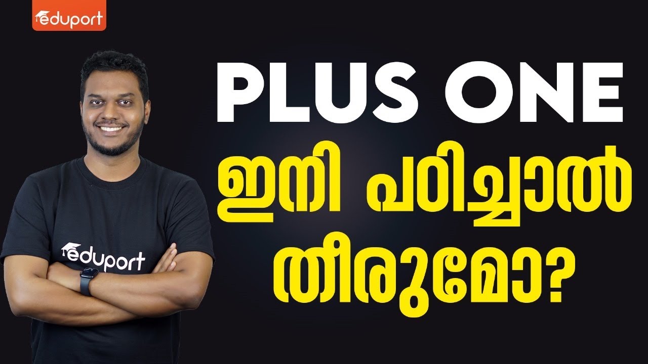 How to Study Plus One? Motivation for Plus One Students - YouTube
