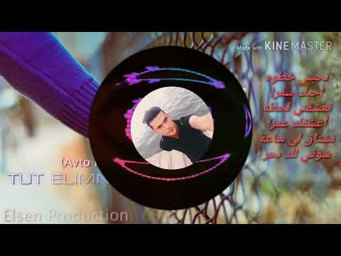 اجمل اغنيه تركماني Beni kurtar bu zulumden