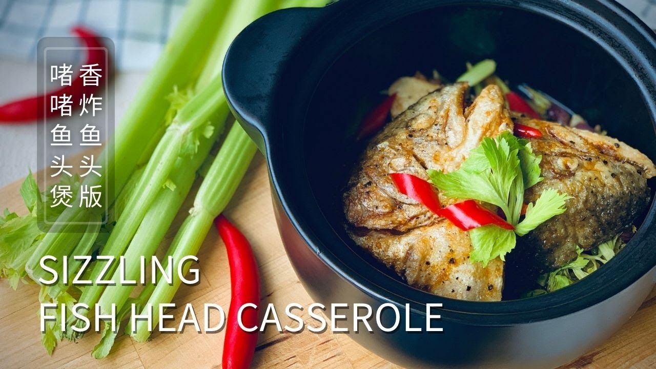 Sizzling Fish Head Casserole- Chinese Style Whole Salmon Fish Head ...