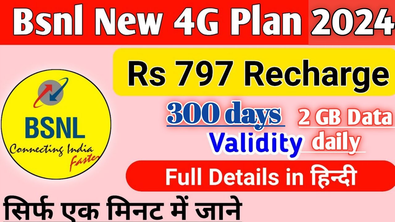 Bsnl Launch Best Plan || Bsnl 797 plan details || Bsnl 365 days plan || Bsnl Cheapest Plan ...