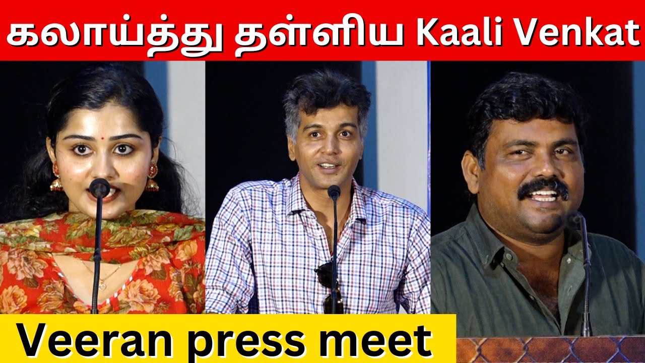 Actor Vinay Rai, Kaali Venkat, Athira Raj Speech at Veeran Press Meet ...