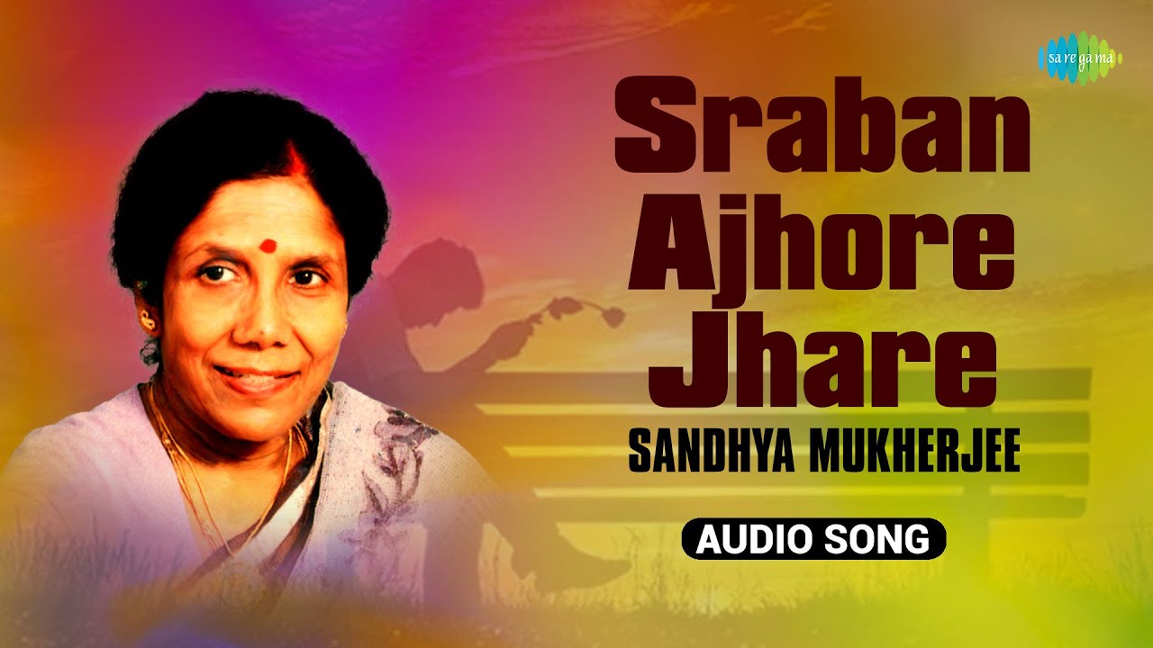 Sraban Ajhore Jhare | Kinu Goalar Goli |Sandhya Mukherjee |Salil ...