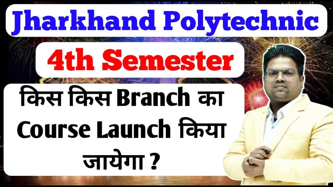 jharjhand polytechnic 4th semester / jharjhand polytechnic / jharjhand polytechnic semester ...