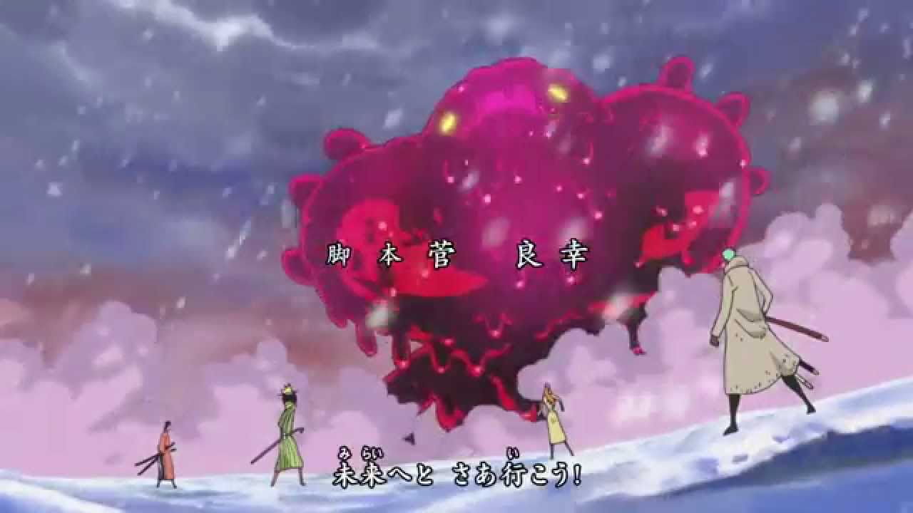 one piece 617 sub español - YouTube