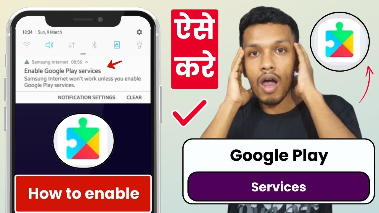 How to enable google play services | activate google play services ...