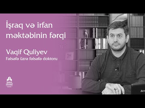 İşraq və irfan məktəbinin fərqi | Vaqif Quliyev