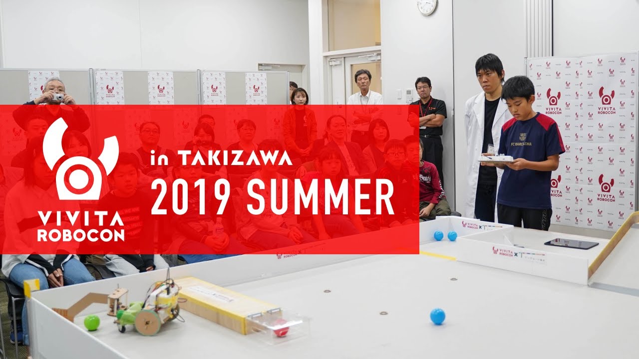 【VIVITA ROBOCON】VIVITA ROBOCON in Takizawa 2019 SUMMER - YouTube