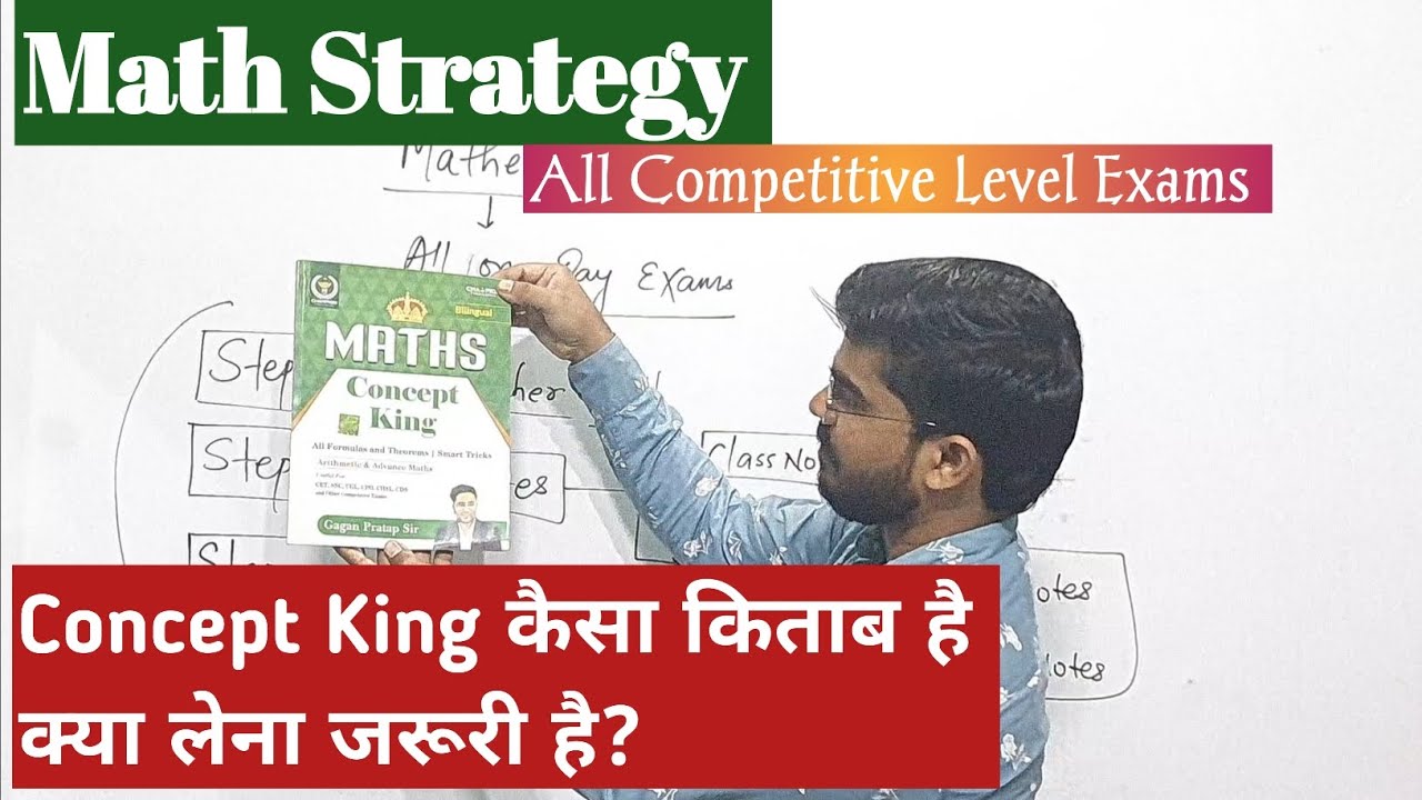 concept king gagan pratap book | gagan pratap maths | math strategy for ssc cgl | math for all ...