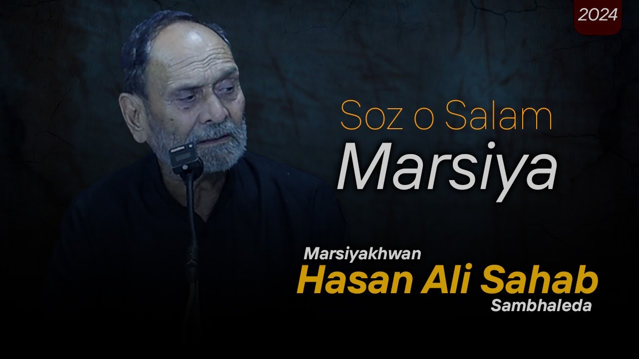 Janab Hasan Ali Muzaffarnagari Sahab New Soz Salam Marsiya 2024 ...
