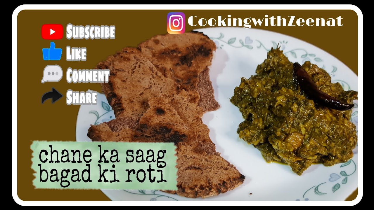CHANE KA SAAG BAGAD KI ROTI RECIPE | COOKINGWITHZEENAT - YouTube
