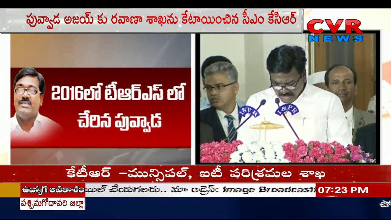 Khammam MLA Puvvada Ajay Kumar Appointed Transport Minister | CVR News ...
