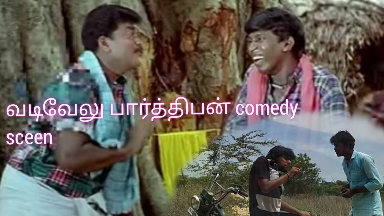 Parthiban Vadivelu Comedy _ Bharathi Kannammaa - Movie Remake Sceen ...