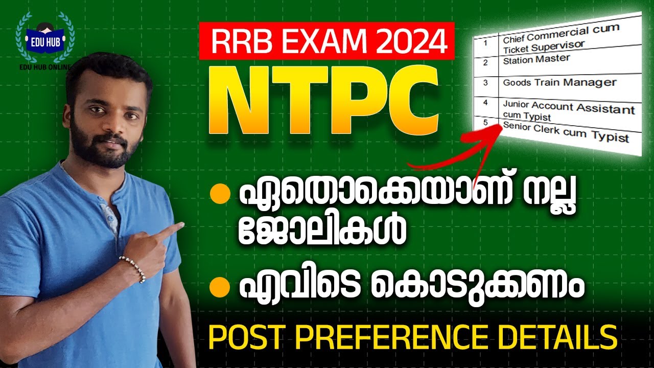 rrb-ntpc-post-preference-job-nature-ntpc-2024