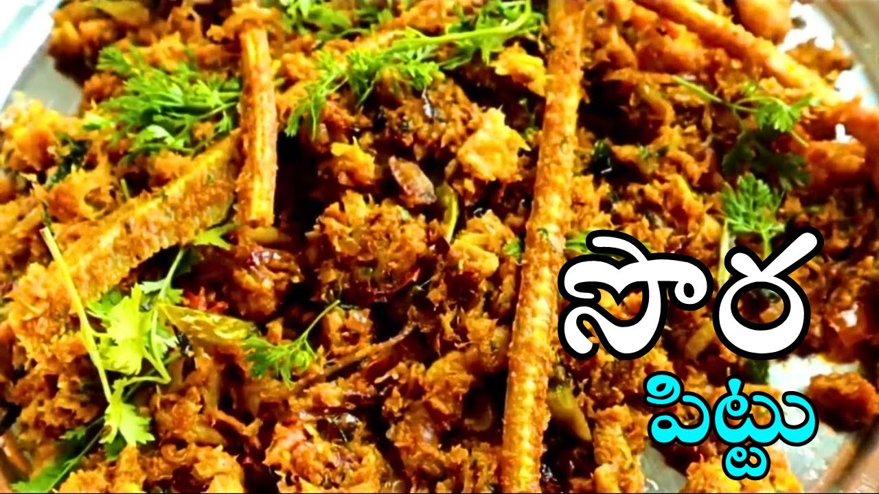 Sora Pidupu||Sora Pittu||సొర పిడుపు||Shark Fish Fry - YouTube