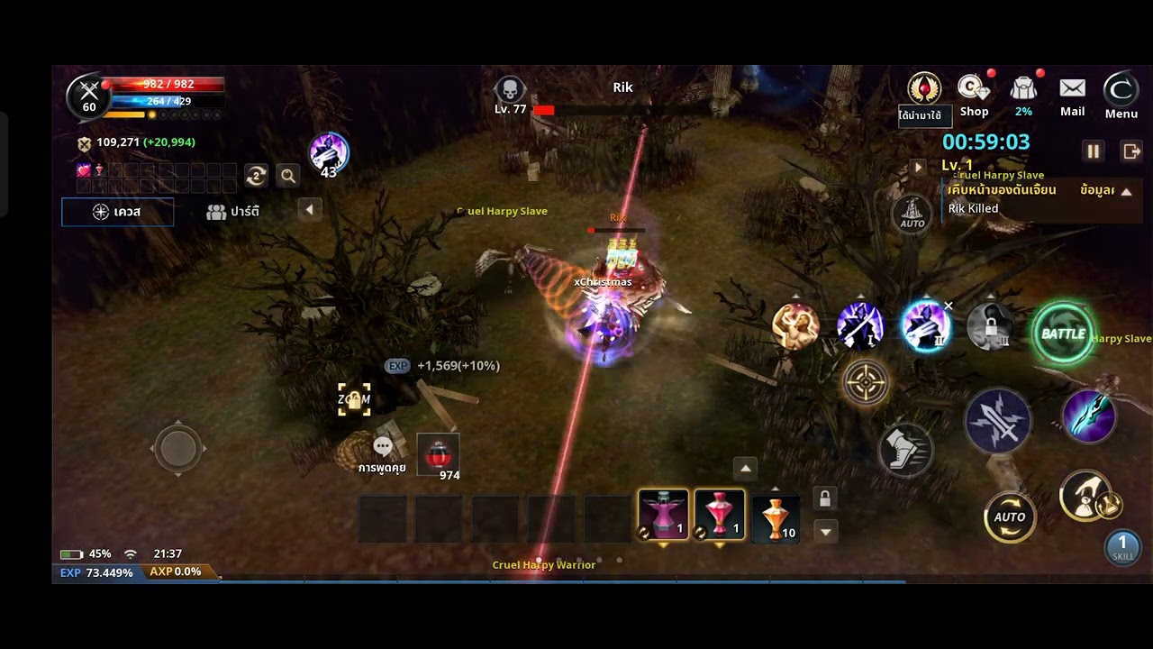 Cabal Mobile Infinite Combo - MAP PART - YouTube