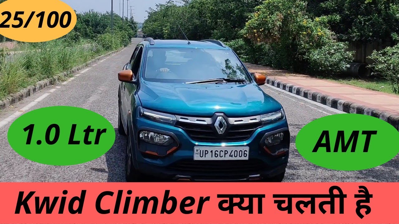 Driving the most beautiful looking entry level car😍 | Kwid Climber | 1. ...